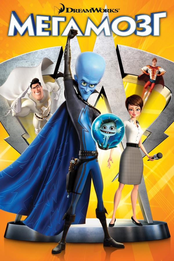 Eng yaxshi multfilmlar