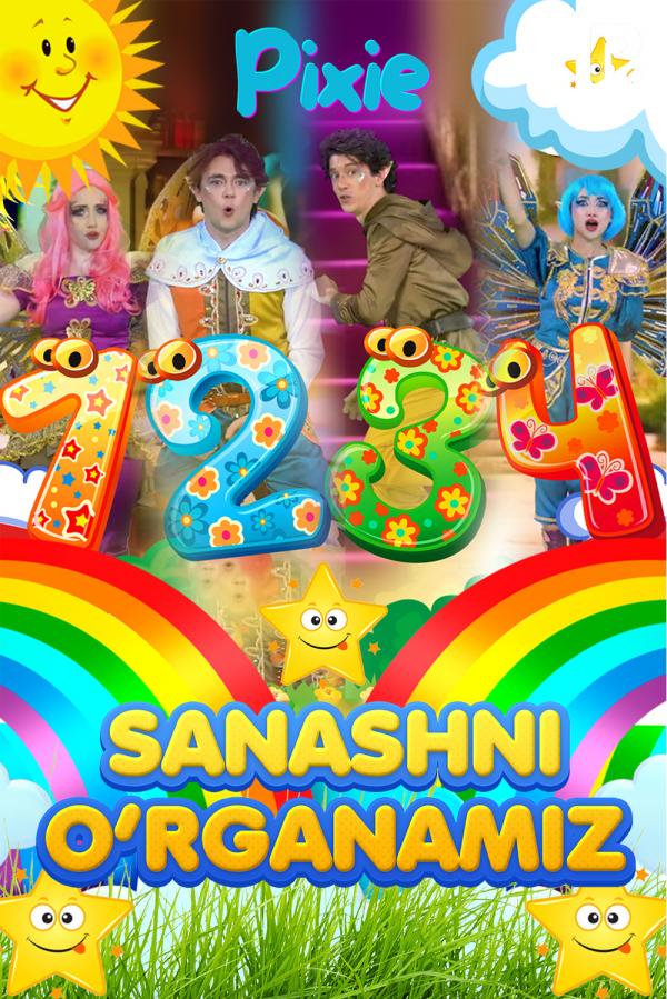 Мультфильмы на узбекском языке