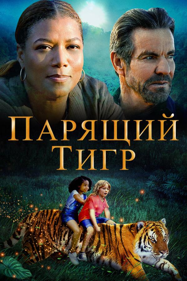 Bolalar uchun filmlar