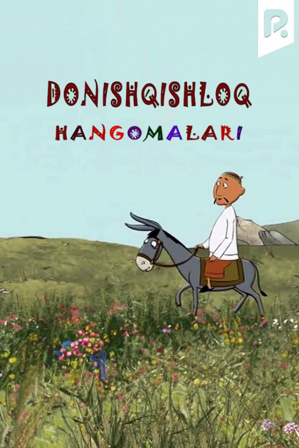 O'zbek tilidagi multfilmlar