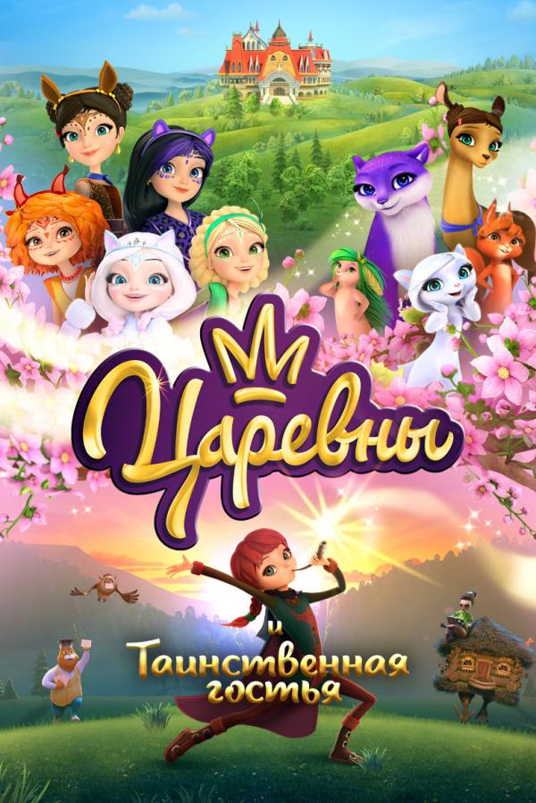 Eng yaxshi multfilmlar