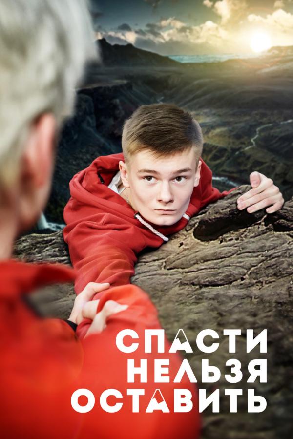 Bolalar uchun filmlar