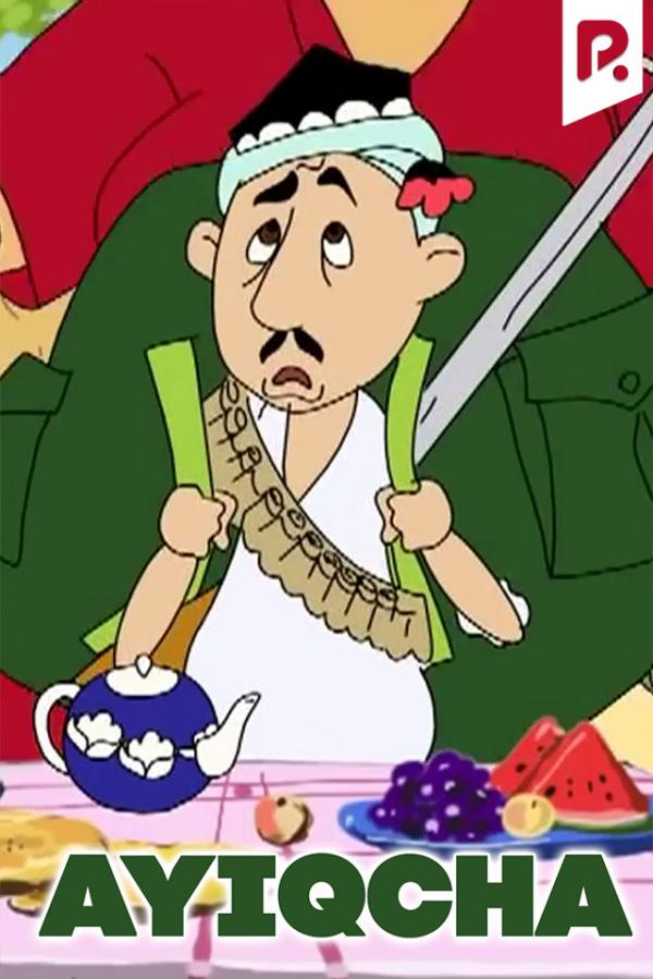 Мультфильмы на узбекском языке