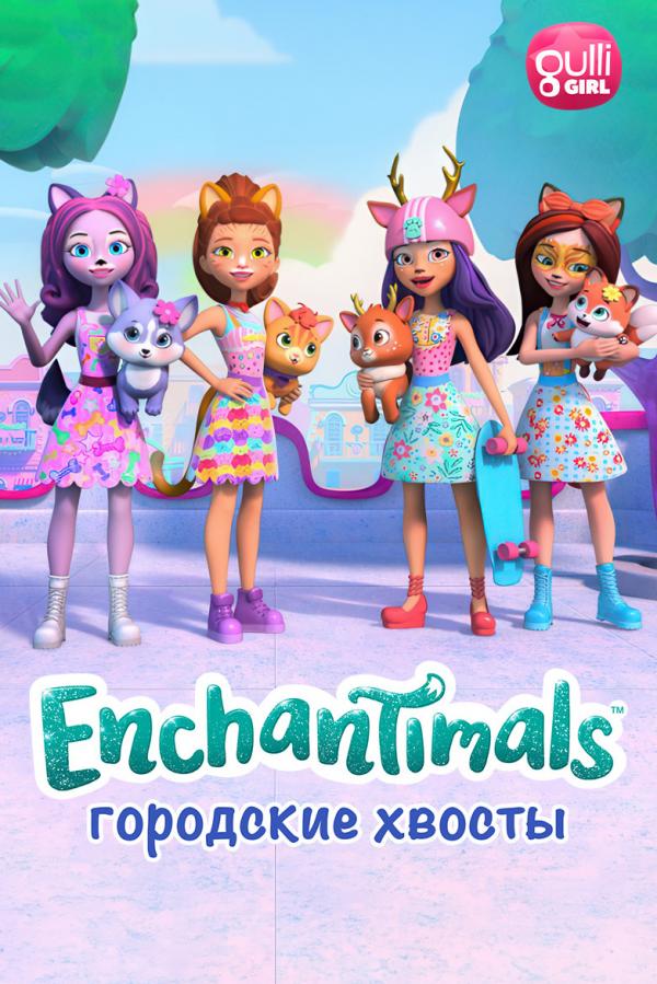 Eng yaxshi multfilmlar