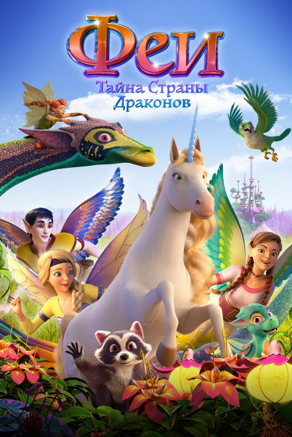 Eng yaxshi multfilmlar