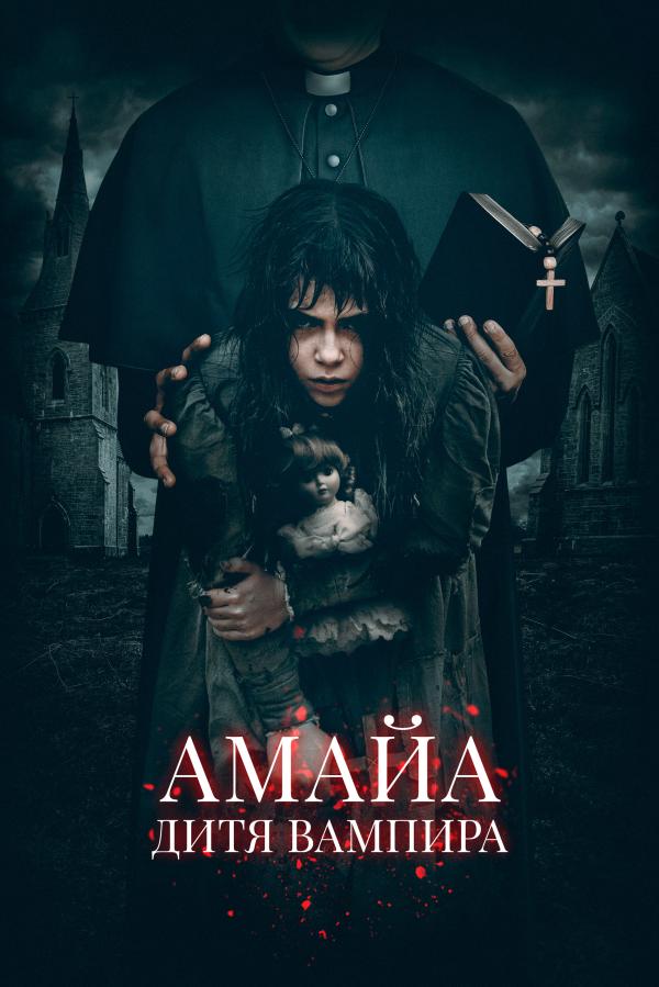 Beeline TV - онлайн кинотеатр, работающий на рынке легального видеоконтента.