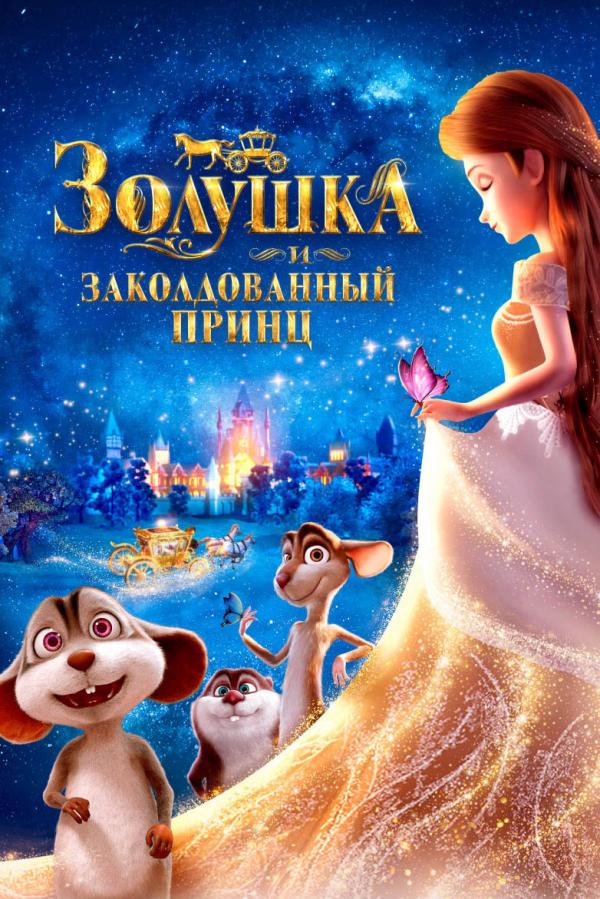 Eng yaxshi multfilmlar