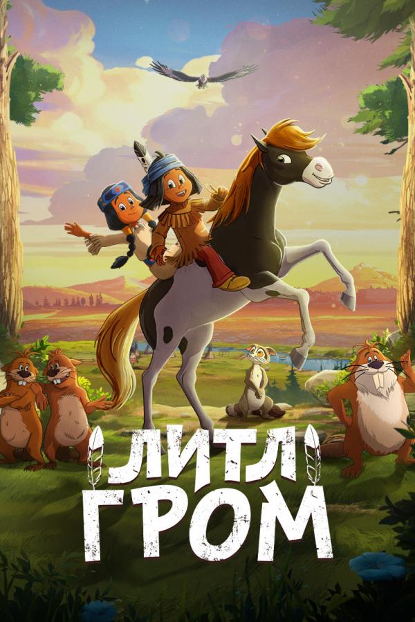 Eng yaxshi multfilmlar