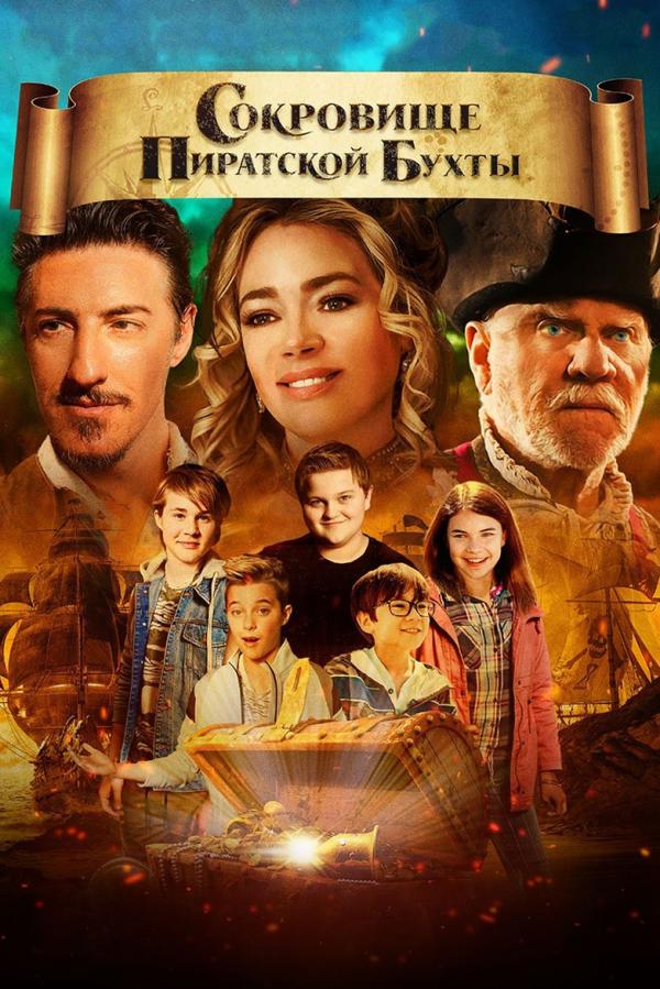 Bolalar uchun filmlar