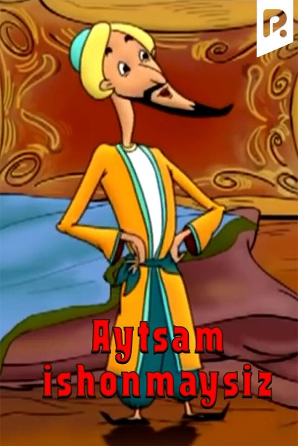 Мультфильмы на узбекском языке