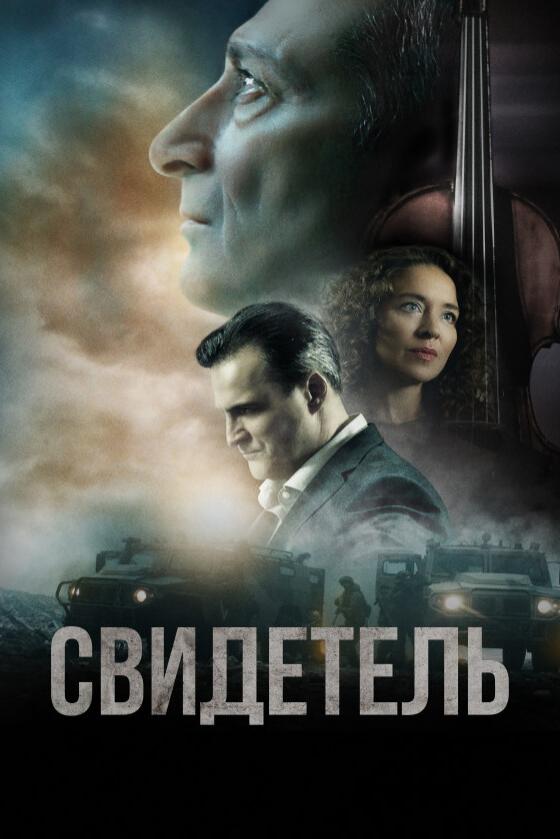 Beeline TV - онлайн кинотеатр, работающий на рынке легального видеоконтента.