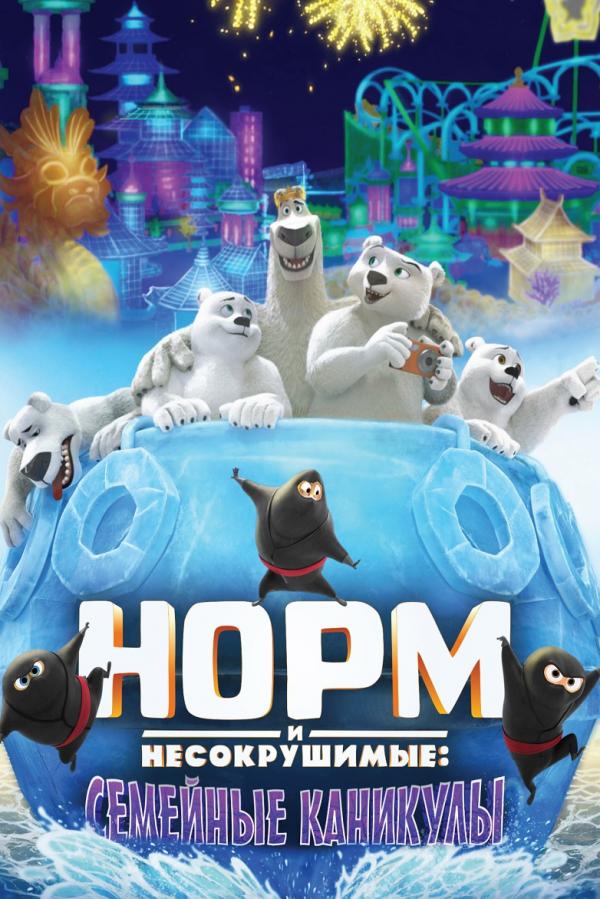 Eng yaxshi multfilmlar