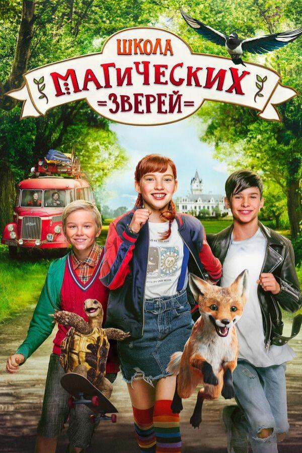 Bolalar uchun filmlar