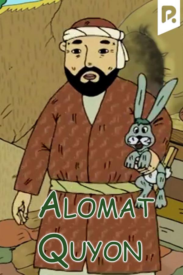 Мультфильмы на узбекском языке