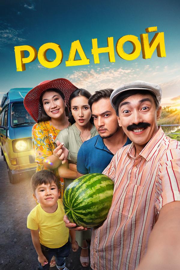 Beeline TV - онлайн кинотеатр, работающий на рынке легального видеоконтента.