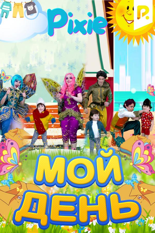 O'zbek tilidagi multfilmlar