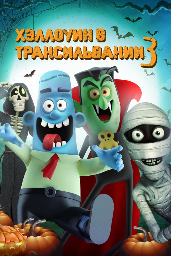 Eng yaxshi multfilmlar