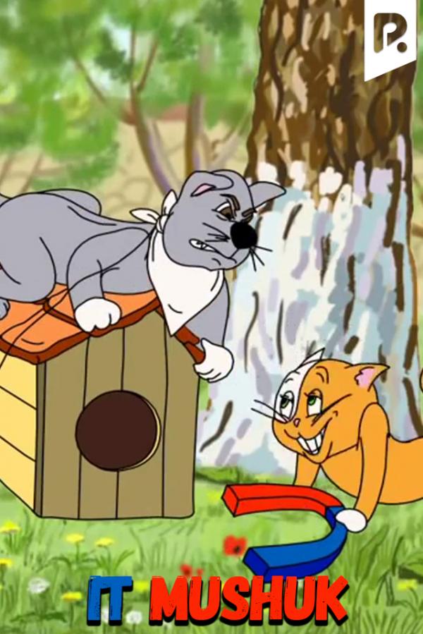 Мультфильмы на узбекском языке