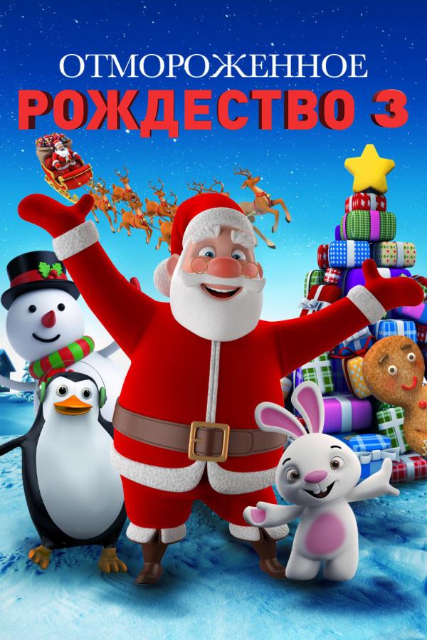 Eng yaxshi multfilmlar