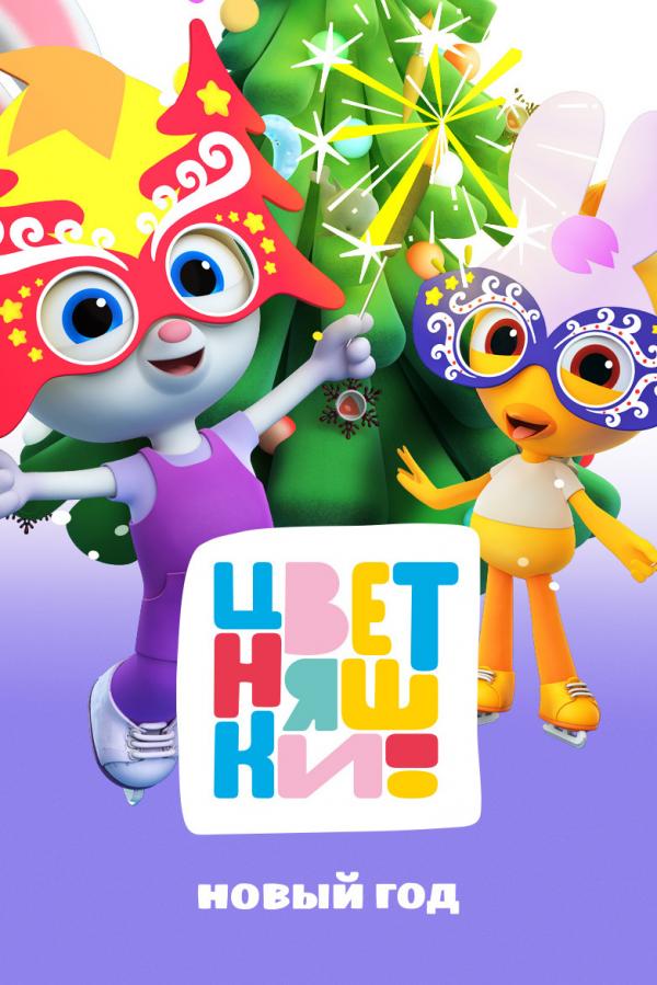 Beeline TV - онлайн кинотеатр, работающий на рынке легального видеоконтента.