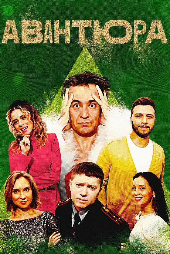 Beeline TV - онлайн кинотеатр, работающий на рынке легального видеоконтента.